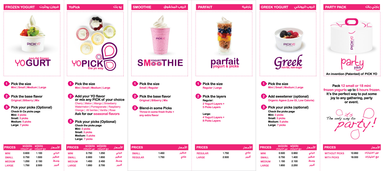 PICK YO MENU PICK YO MENU